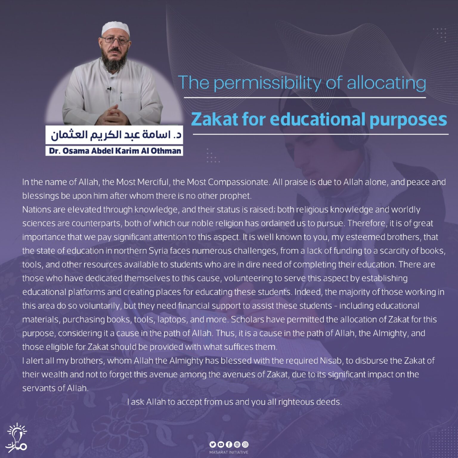 Virtue of Orphan Care in Islam and its Forms (From the Quran and Sunnah ...