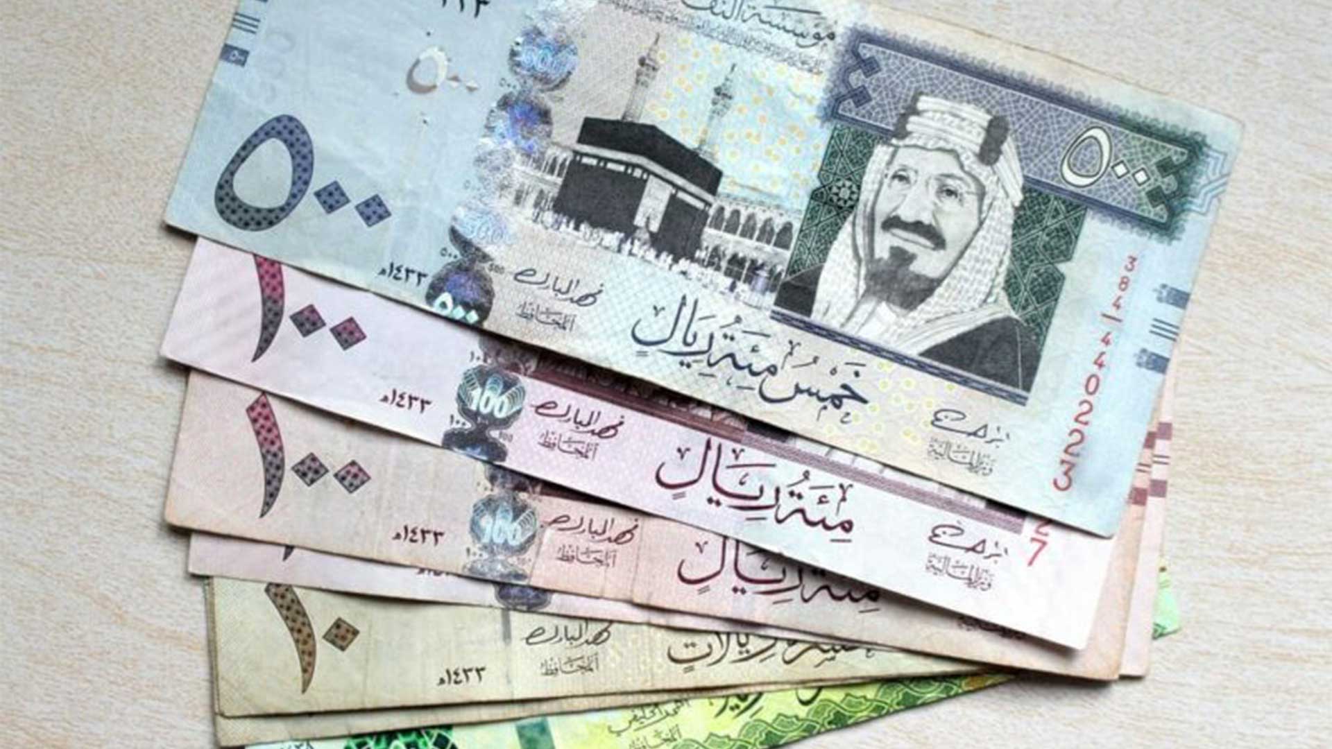 Nisab and calculating Zakat al-mal in Saudi Riyals - Masarat Initiative Nisab and calculating Zakat al-mal in Saudi Riyals - Masarat Initiative